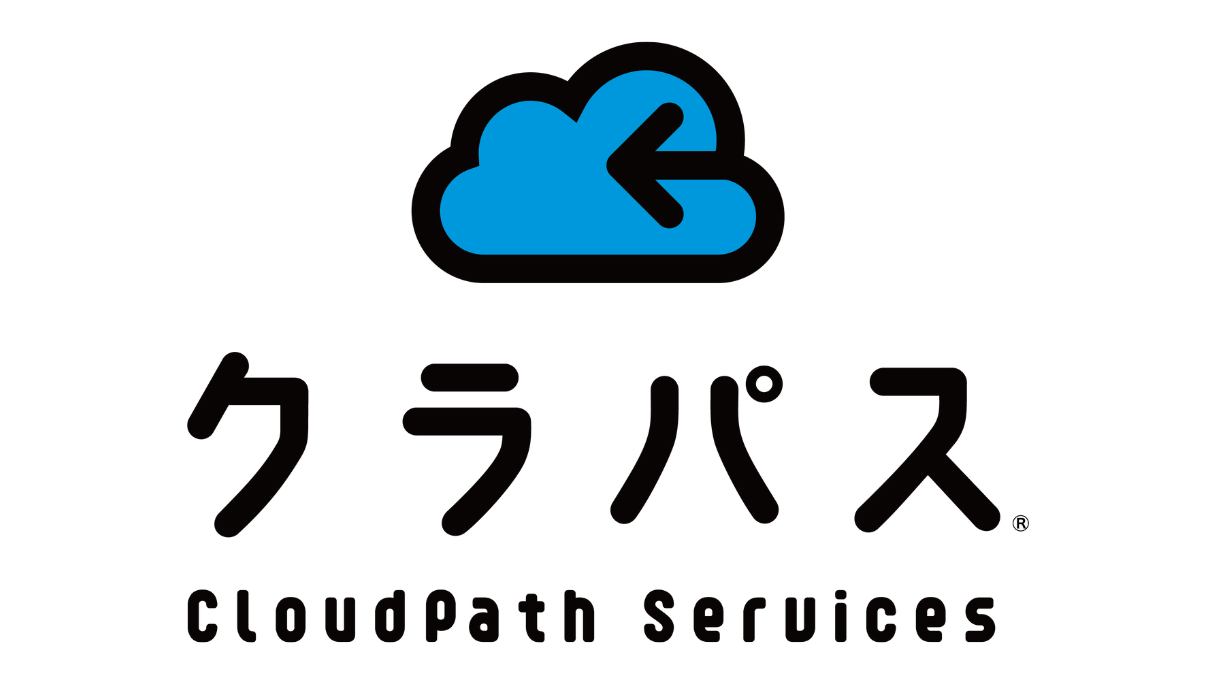 CloudPath Services | セキュリティ・ギア